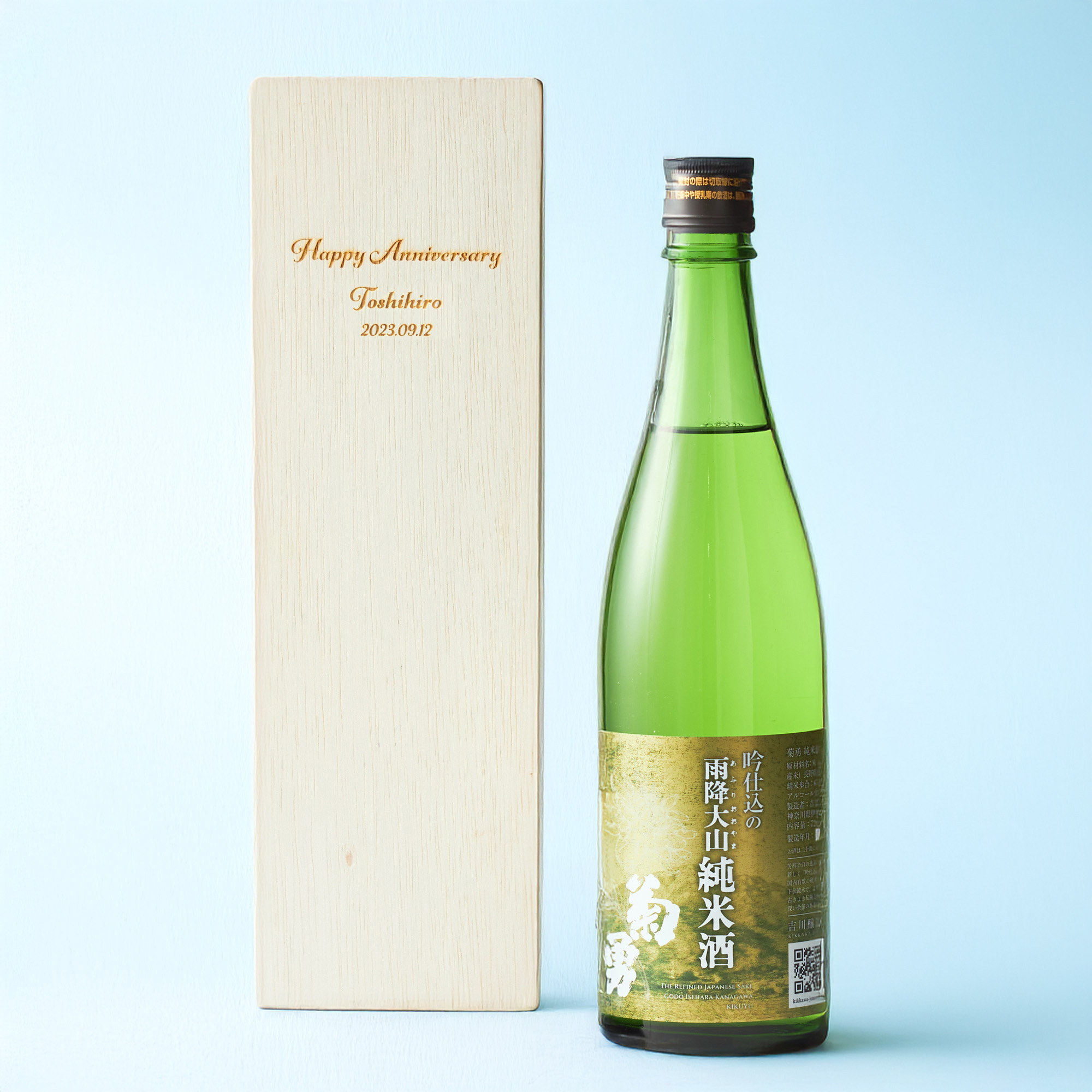 【木箱・刻印】菊勇 吟仕込みの雨降大山純米酒 720ml | 吉川醸造 TANP（タンプ）のプレゼント・ギフト通販 | TANP（タンプ）