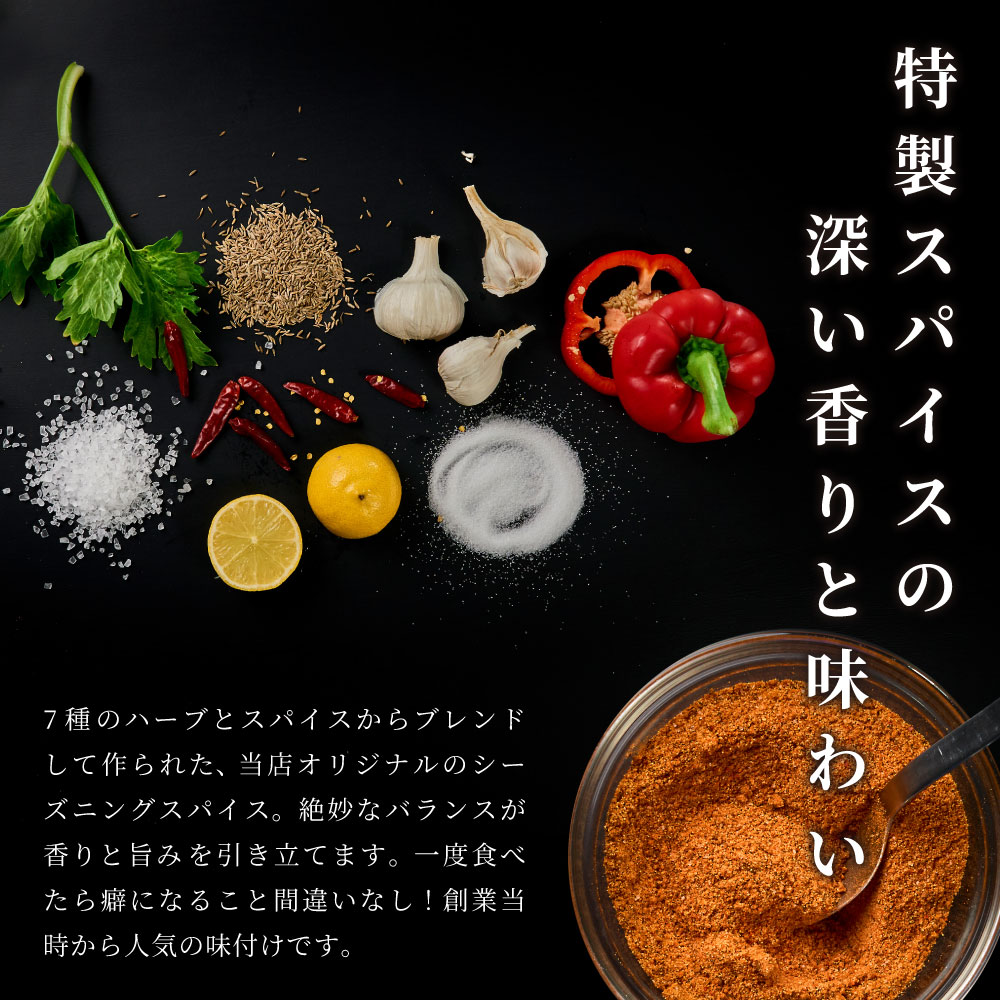 UMAMI & スパイス 8pack Gift box（C6） | THE ROAST BEEF（ザ ロースト ビーフ）のプレゼント・ギフト ...