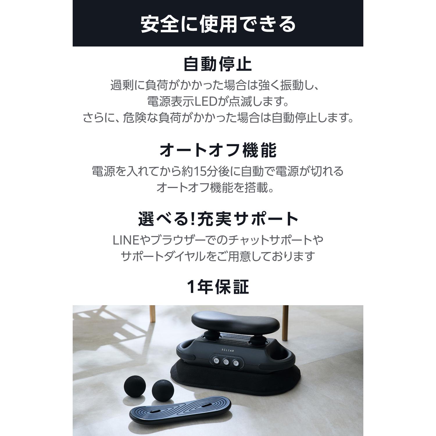 ECLEAR 足元のリフレッシュビート | ELECOM（エレコム）のプレゼント・ギフト通販 | TANP（タンプ）